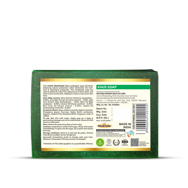Natural Khus Soap (Pack of 3)Online In India - Khadi Organique